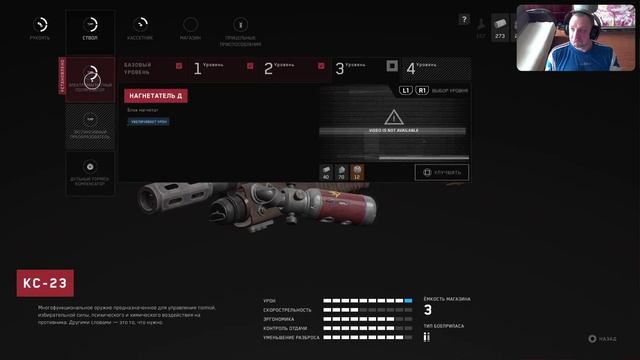 Atomic Heart - В булочную s12