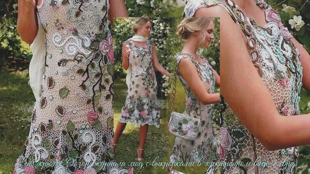 Обзор журнала мод описания, схемы и выкройки 611 сарафаны платья топы туники