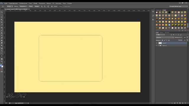 Урок № 2 от Ирины Нестандартные рамки продолжение в Photoshop