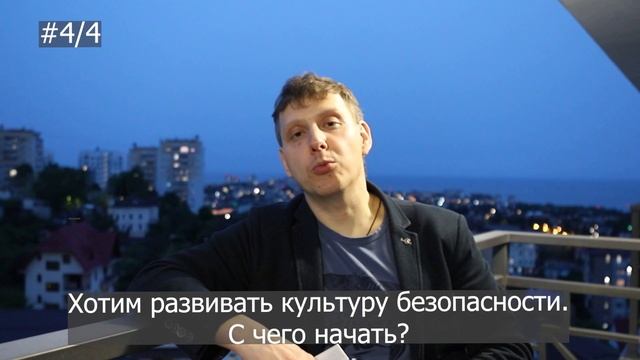 4_4 Хотим развивать КБ, с чего начать_