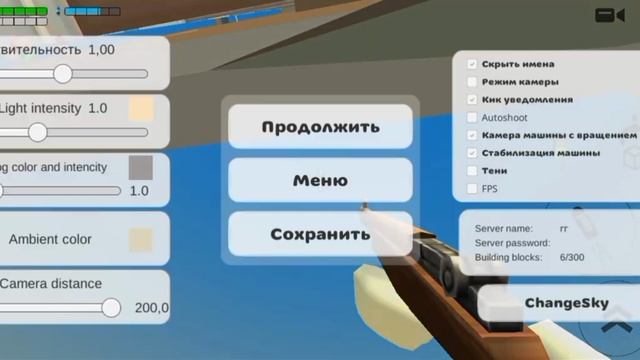 !!!ПЕРЕЗАЛИВ!!! зомби апокалипсис:3 часть