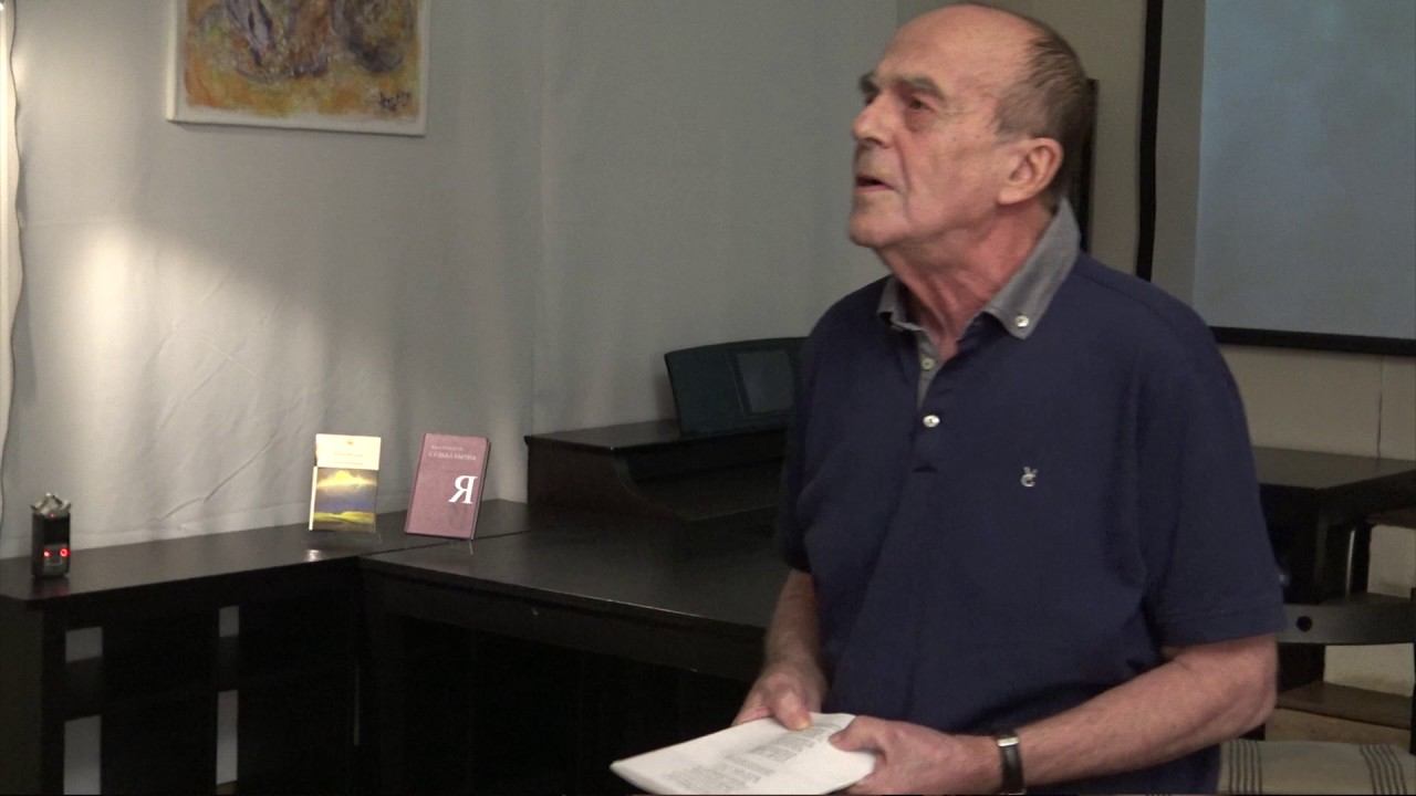 Лекторий России Вечной. БЛОК-ПРОВИДЕЦ. Поэма «12». Опыт современного прочтения