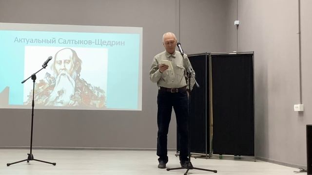 Выступление Алексея Казарновского, январь 2026