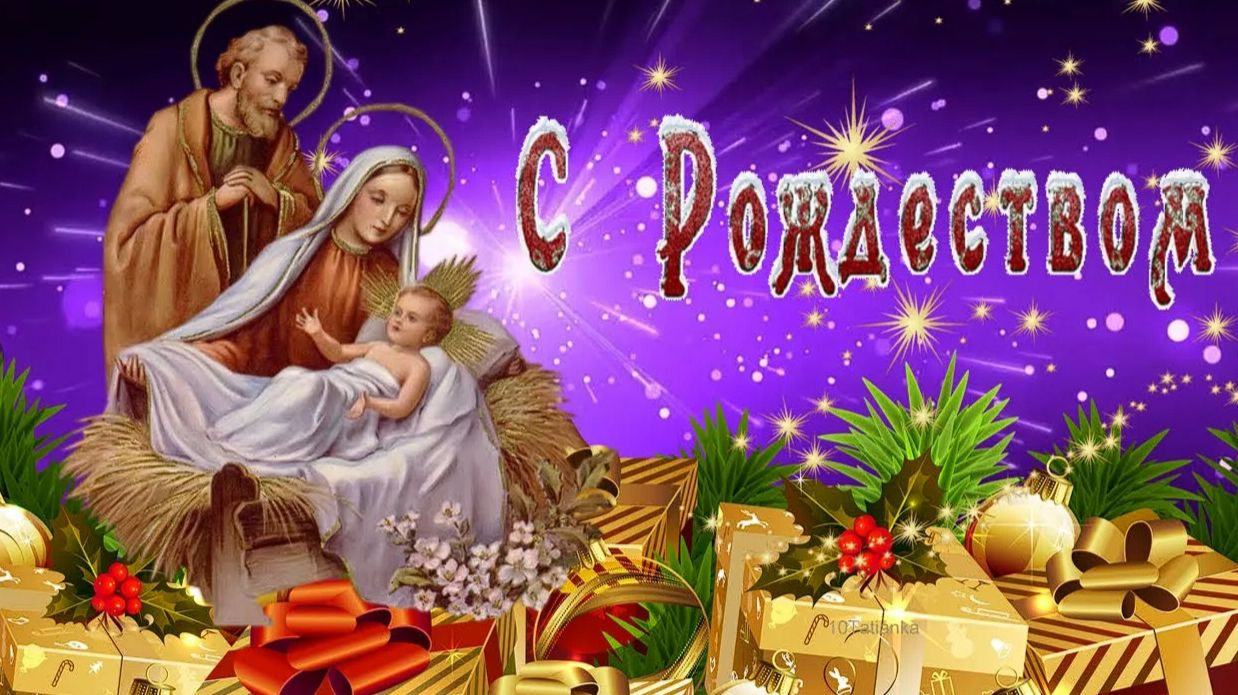 Рождественская вечеринка служителей церкви "Скала", 04/01/2026