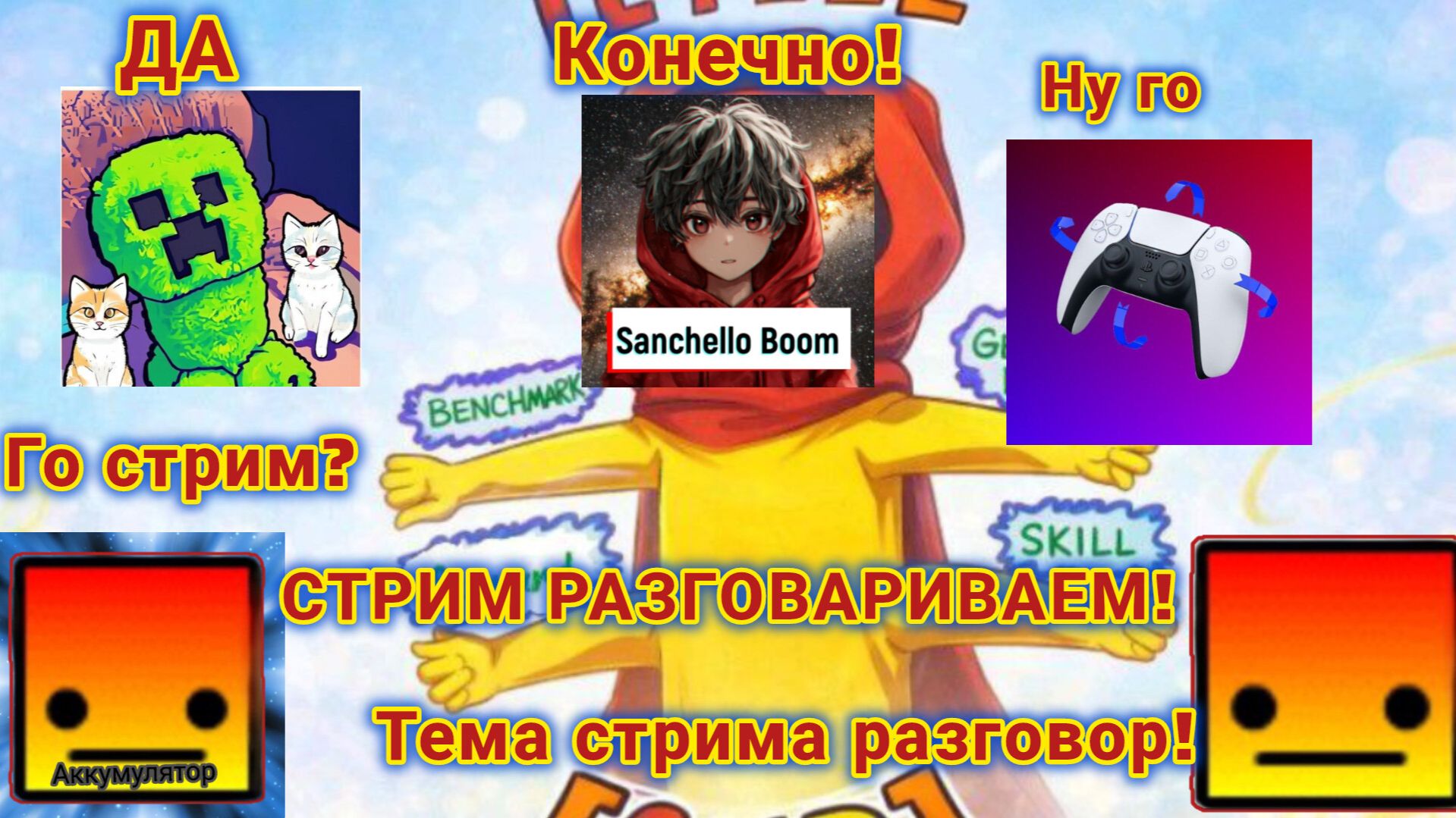 разговариваем;)