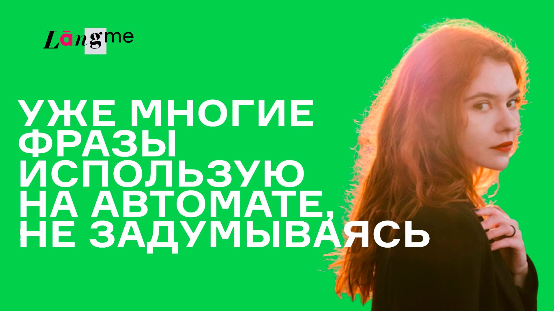 Самоучитель французского. Отзывы учеников