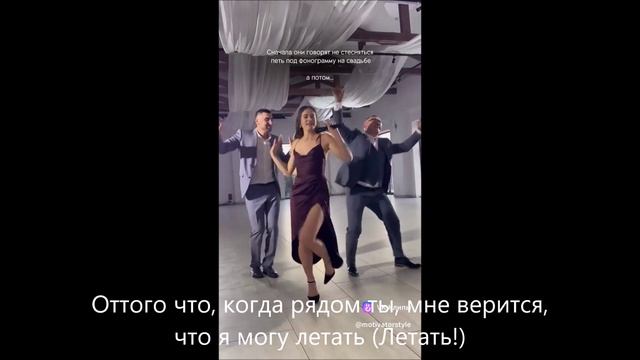КАРАОКЕ 🎤 Финник, Wildways - Отрываюсь от земли 🎤 (Моя версия)