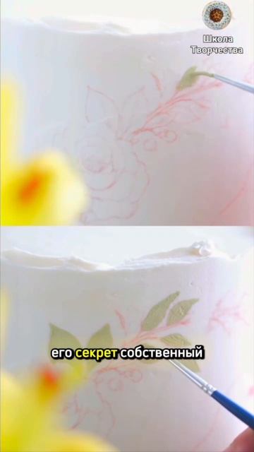 Кондитерская флористика Джулиана Анхеля