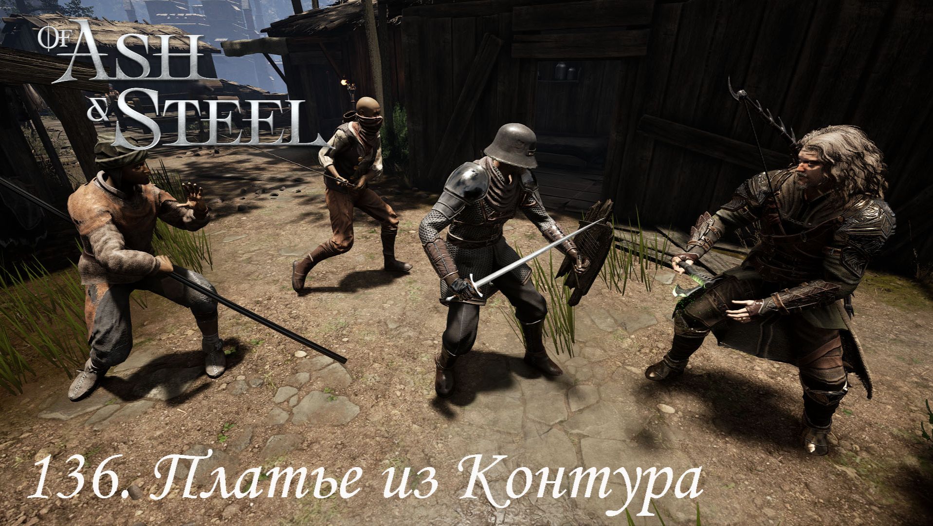 136. Платье из Контура