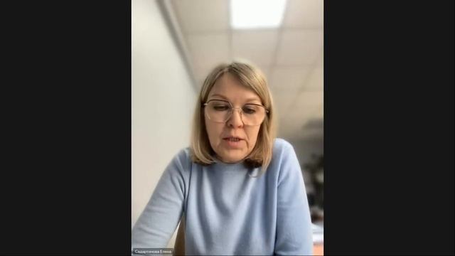 Отзыв на WA-SCM. Елена Игоревна Садартинова