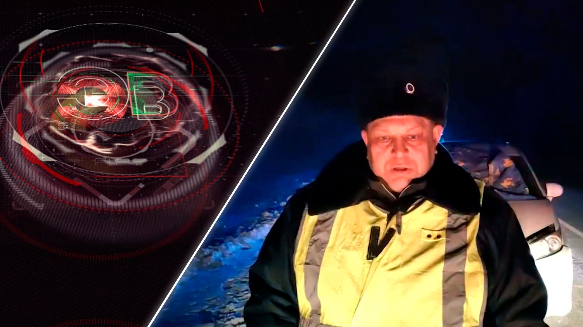 Экстренный вызов | 26 января 2026 | Происшествия Новосибирской области | Телеканал ОТС