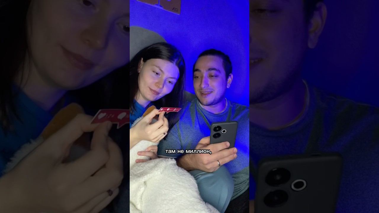 Первый лям  спасибо