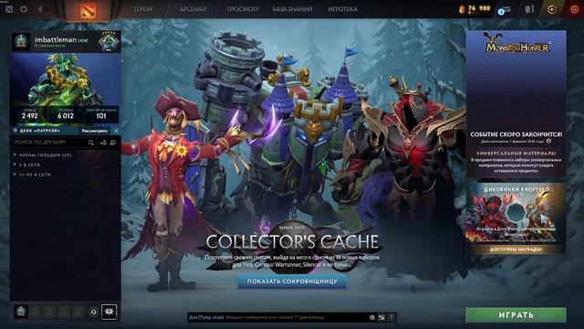 Dota 2 | Earth Spirit Ranked Pos 4 Solo by Imbattleman | 2200 MMR [1080p]