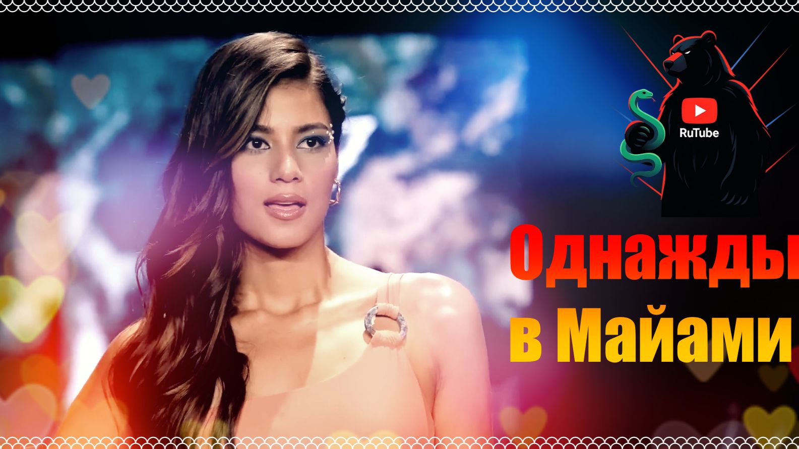 Горячий подиум в Майами! Топ-модели, всё как надо!