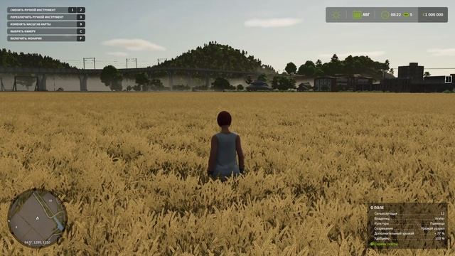 Farming Simulator 25     # 1