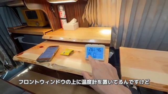 Закончил самодельный легкий автофургон для одного человека! Первый раз сплю в машине