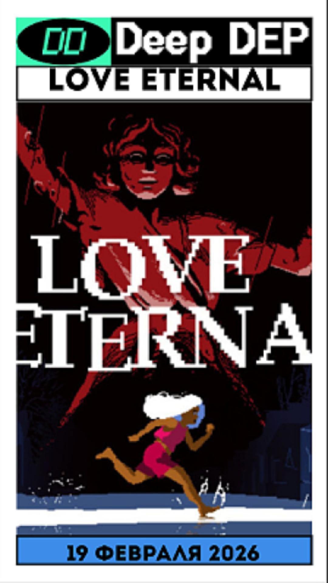 LOVE ETERNAL