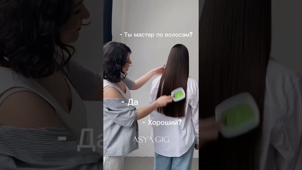 А•у€нный  Подписывайся на канал и узнай больше об уходе за волосами