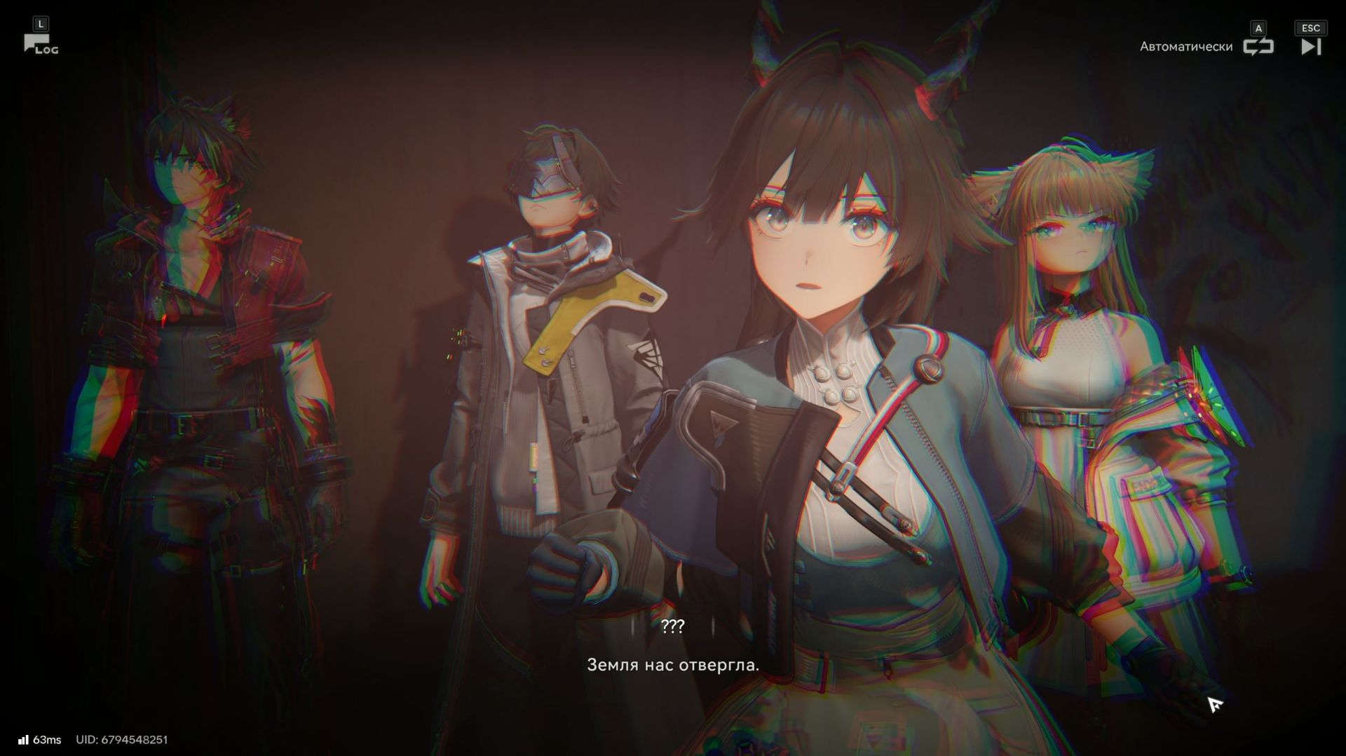 Arknights Endfield - 1.0(2026) 04 (И снова телепаты мозгопромыватели)