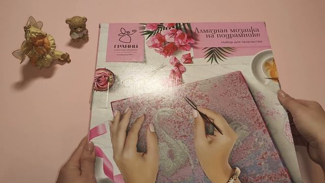 Алмазная мозаика. Пополнение алмазной кладовочки.🤗