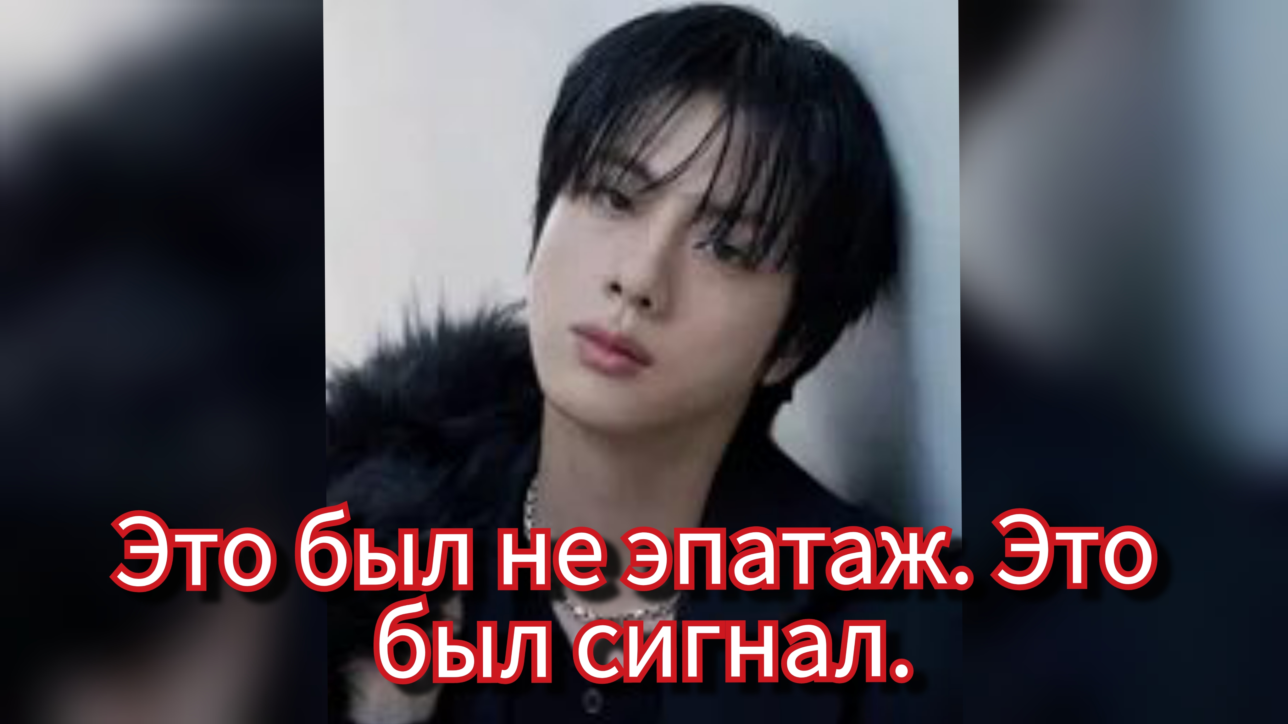 🔥 Джин вышел за рамки образа — и ARMY это почувствовали 👀