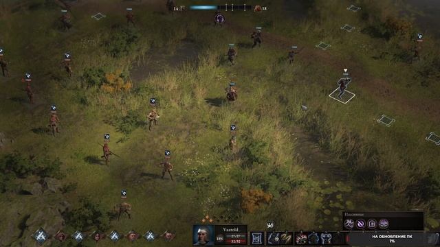 Wartales #22 чайное прохождение