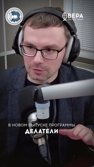 «Поисково-спасательный отряд "ЛизаАлерт"» (Александр Родин) / Делатели