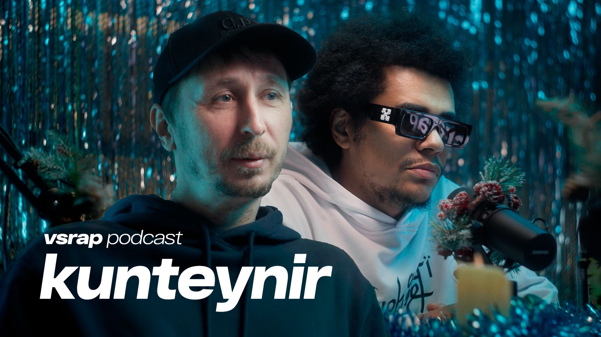 KUNTEYNIR — трагичная история Паши Техника, становление группы и нулевые в Лефортово #vsrap