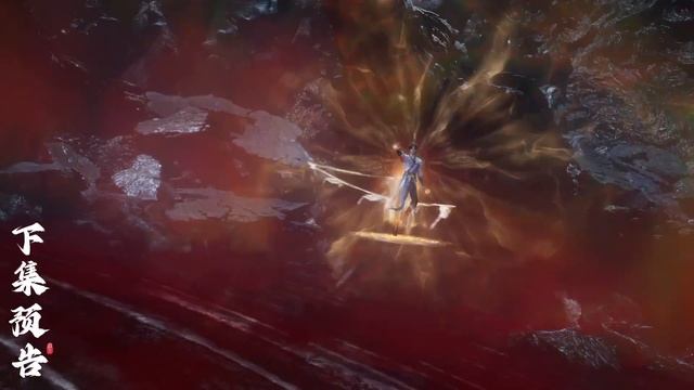 Окутывая небеса 148 Серия - Превью (Аниме-Мультсериал 2023)