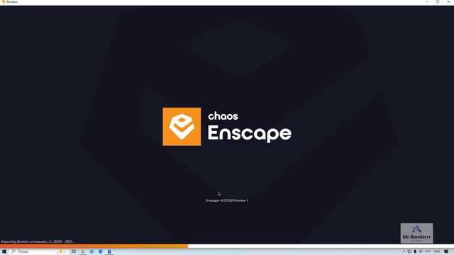 Enscape: Штатная библиотека