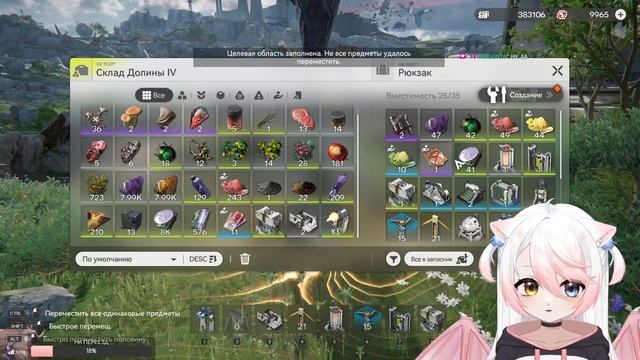 Рена играет в arknights: endfield #2