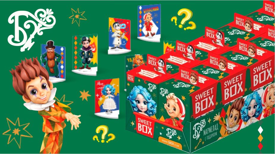 Буратино Новинка! 🎁🎁🎁 Sweet Box РАСПАКОВКА новая коллекция свит бокс #буратино #sweetbox