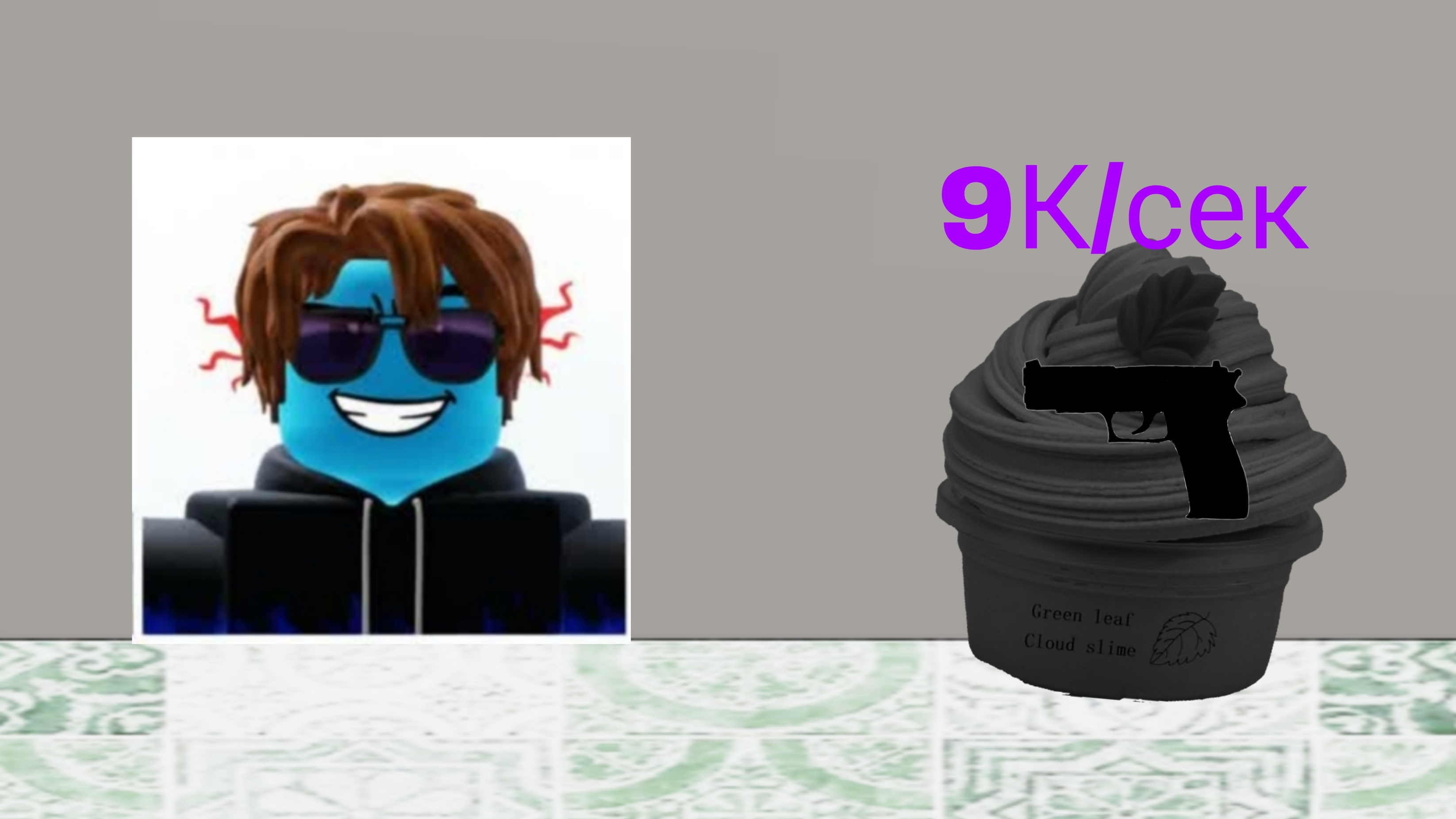 🍋 укради слайм в роблокс!