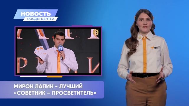 «Навигатор событий» выпуск № 3