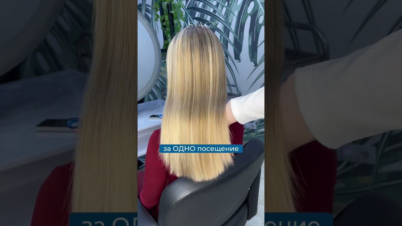 Больше о волосах на моем канале @asya_gig