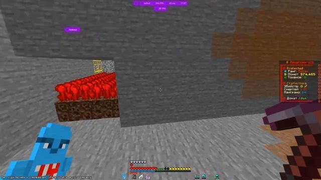 НАХОЖУ ВСЕХ ИГРОКОВ НА АНАРХИИ FUNTIME С DELTA CLIENT - МАЙНКРАФТ ФАНТАЙМ