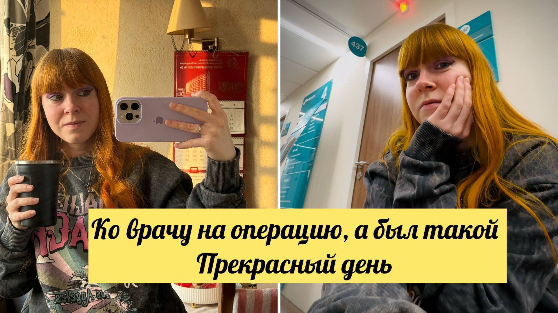 VLOG : содрала родинку на работе, показываю всю жизнь #vlog