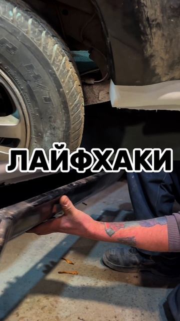 Мужской уголок для кузовщика!