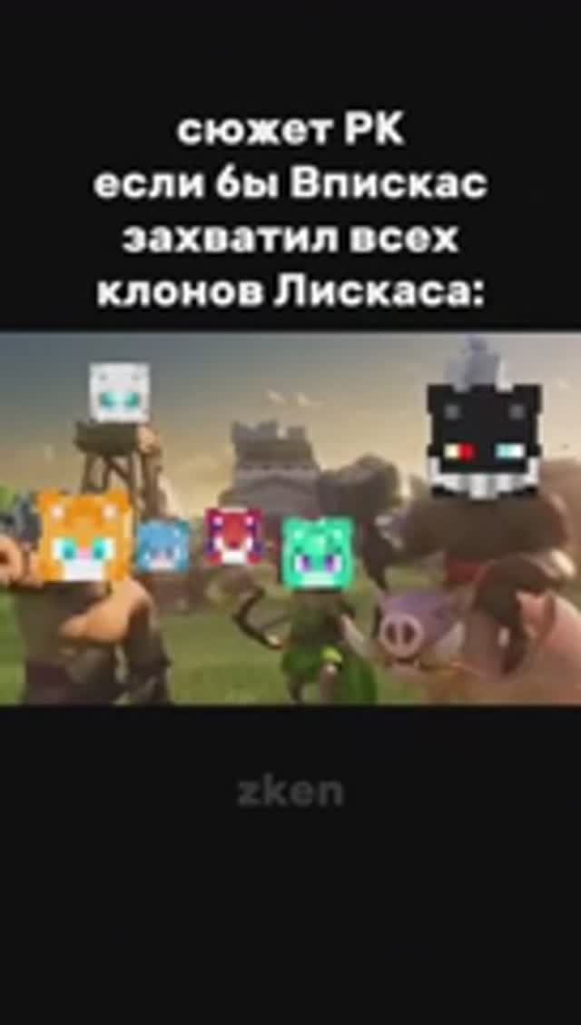 Смотрим но не асуждаем