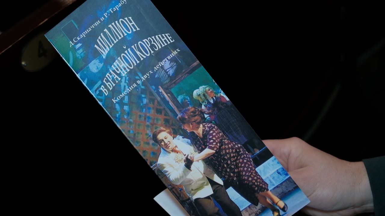 Итальянские страсти юбиляра