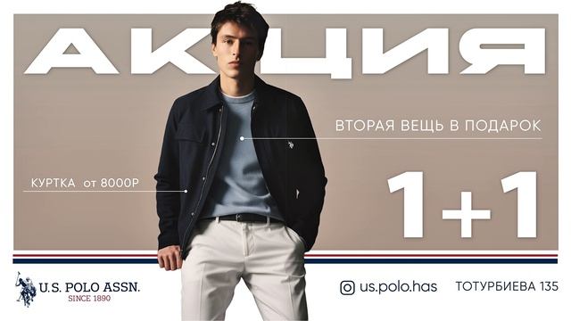 Слайд шоу для магазина