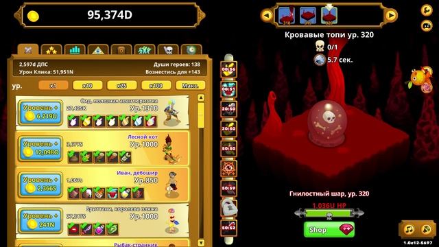 Clicker Heroes #270
