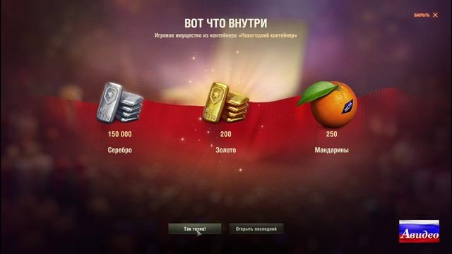 Новогодние контейнеры с kalashnikoff22rus