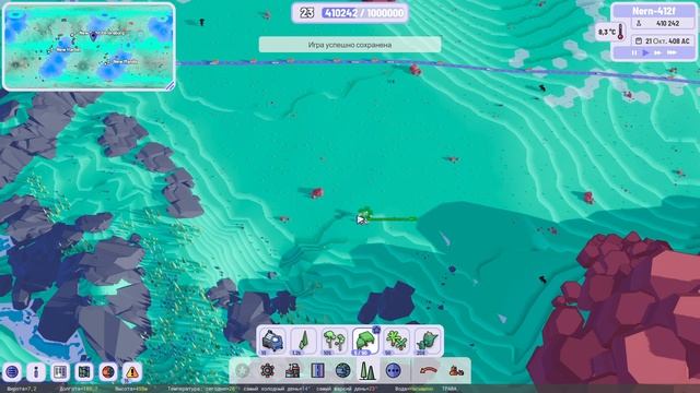 Plan B Terraform прохождение серия 32