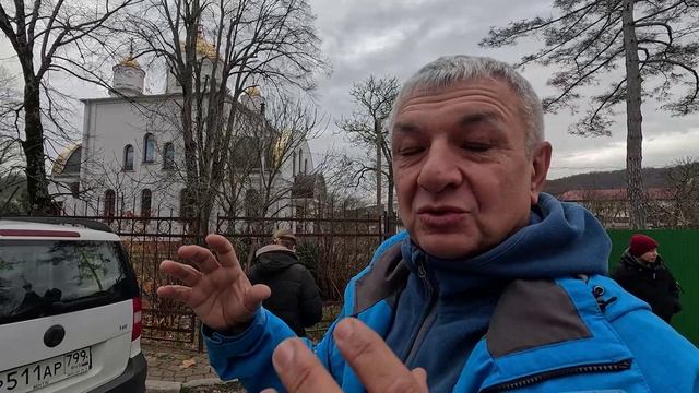 Геопарк "Туапсе"