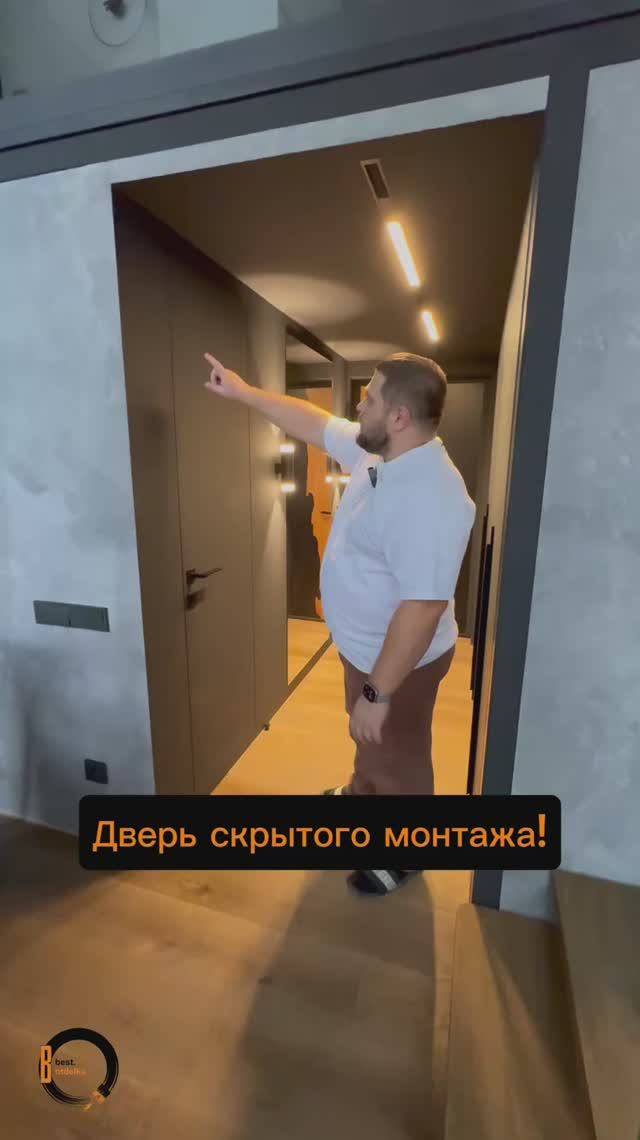 Особенности работы с Дверьми Скрытого Монтажа