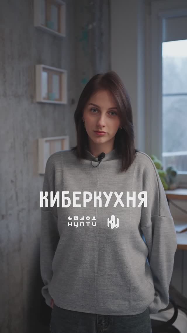 Промывка мозгов 🧠