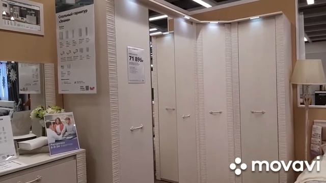 Опять за покупками. Выбираем спальные гарнитуры.