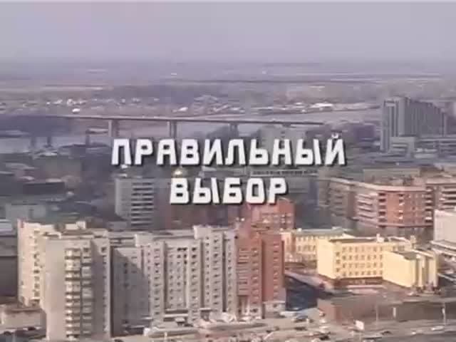 Правильный выбор НМТ.avi.mp4