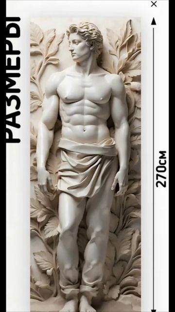 Вертикальные обои с фигурами людей так круто смотритс. Обзор 4 часть